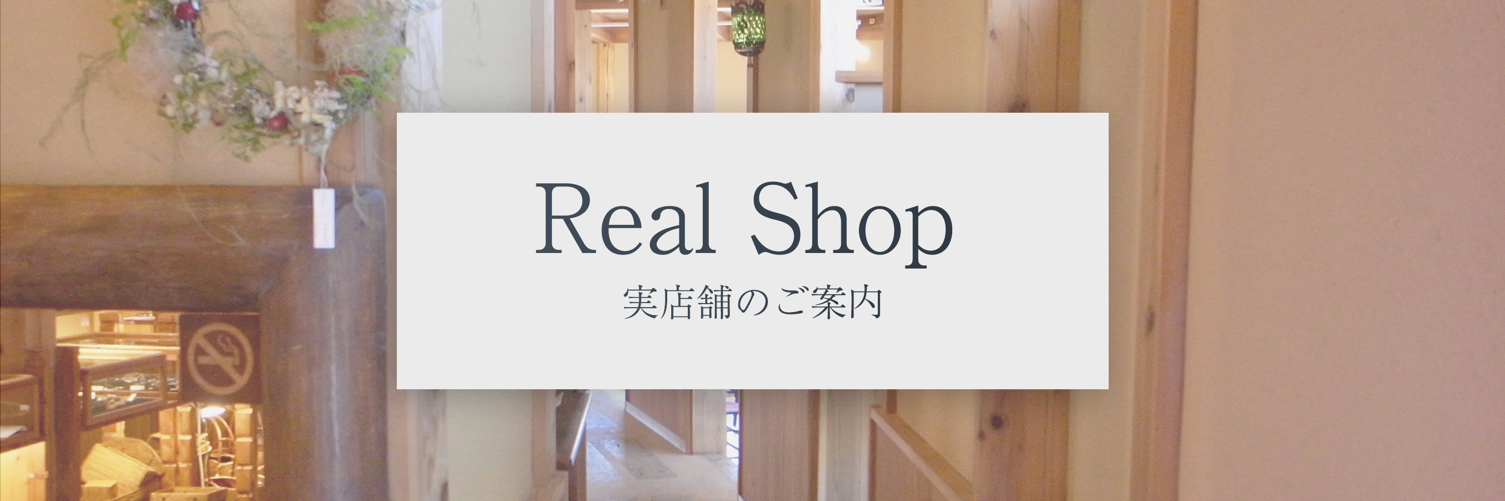 Rosilyについて 【アタバッグ&アタ雑貨 アタ専門店】 Rosily（ロージリー）